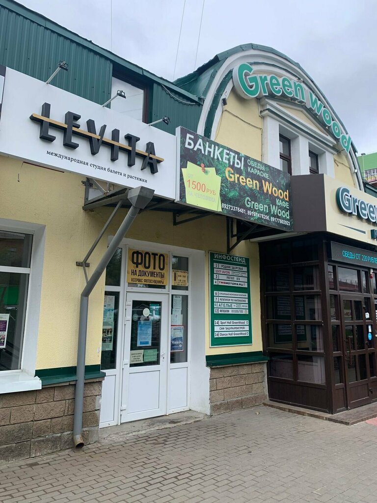 Dans okulları Башмачок&Стрелец, Ufa, foto