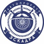 Escadra (ulitsa Gubernskogo No:25), oto kiralama  Novorossiysk'ten