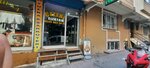 Çelebi Elektrik (Kirazlı Mah., 1188. Sok., No:30, Bağcılar, İstanbul), elektrik ürünleri  İstanbul'dan