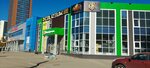5post (Generala Tyuleneva Avenue No:30), parsel otomatı  Ulyanovsk'tan