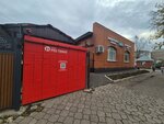 Kaspi Postomat (Soltústik Qazaqstan oblysy, Petropavl, Pushkin Street), parsel otomatı  Petropavl'dan (Petropavlovsk'tan)