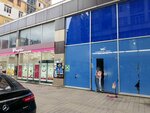 Postal Office (Ekvtime Takaishvili Street No:35), postahane, ptt  Batum'dan