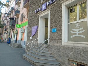 medi (Akaki Tsereteli Avenue No:57), tıp merkezleri ve klinikler  Tiflis'ten