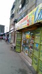 Boutique Chez Moulaye (Rond-Point Liberte No:6, La commune Adjamé), market  Abican'dan