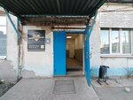 Агрокомплекс (Zavokzalnaya Street No:13), yönetim ofisi  Yekaterinburg'dan