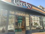 Unt Neva (Ankara, İncesu Cad., 136A), ekmek fırını  Ankara'dan