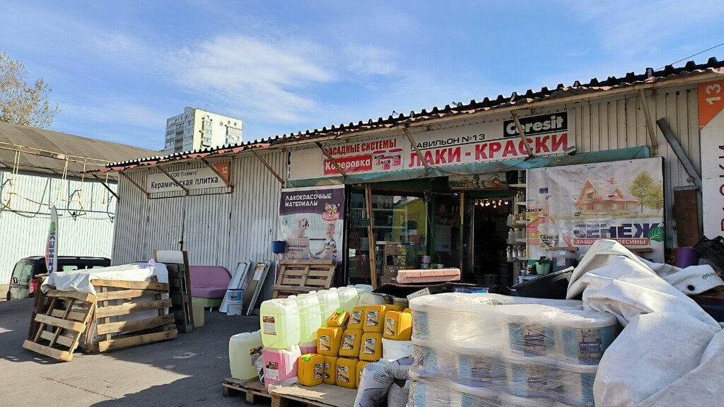Boya ve cila malzemeleri üretim ve satış yerleri Лаки краски, Samara, foto