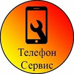 Telephone Service (Bolnichny proyezd No:12), telefon tamir servisi  Orenburg'dan