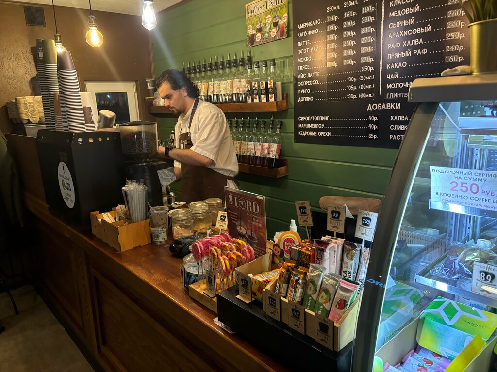 Kahve dükkanları Coffe Lord, Nijnevartovsk, foto
