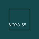 Buro 55 (Initsiativnaya Street No:7Бс1), emlak ofisi  Liubertsy'den