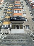 Sunshine (Shirotnaya ulitsa No:126), güzellik salonu  Tiumen'den