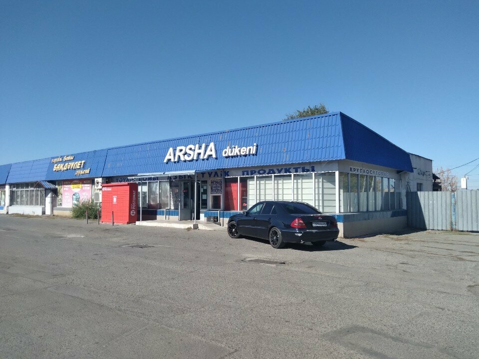 Ödeme terminali Qiwi, Taldıkorgan, foto