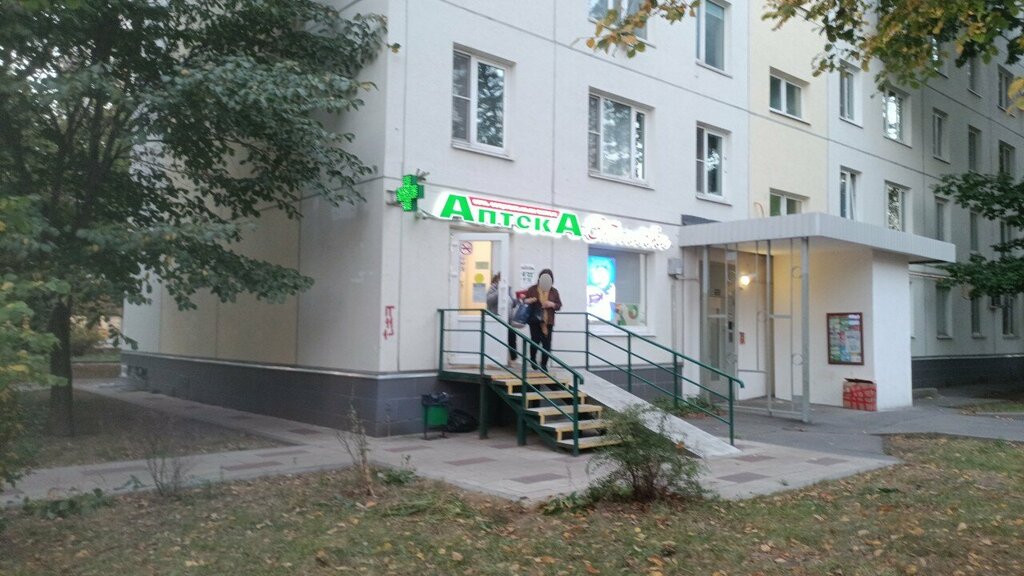 Eczaneler Stolichki, Moskova, foto