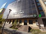 Meditec (Ánet Baba kóshesi No:13/3), eczaneler  Astana'dan