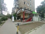 Ателье (Kalyk Akiev Street No:54, Bishkek), terziler  Bişkek'ten