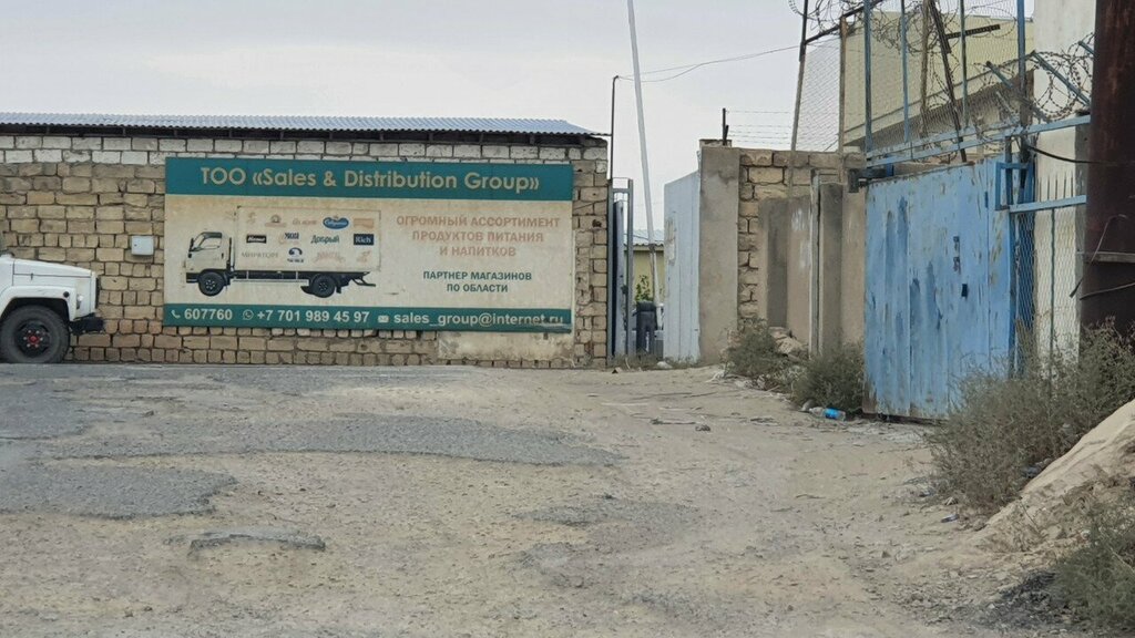 Su satışı Sales&Distribution, Aktav, foto