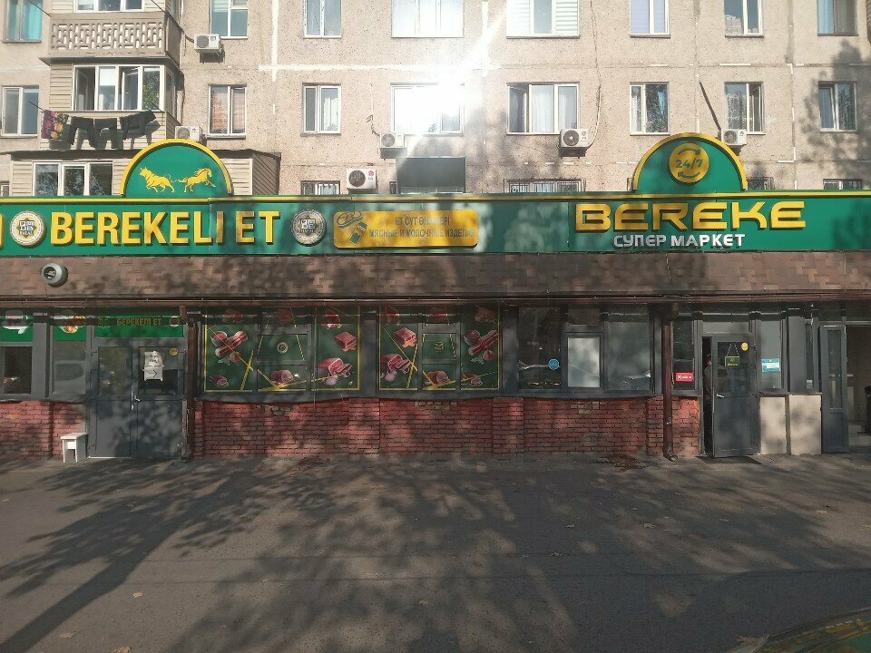 Kasap, şarküteri Berekeli et, Almatı, foto