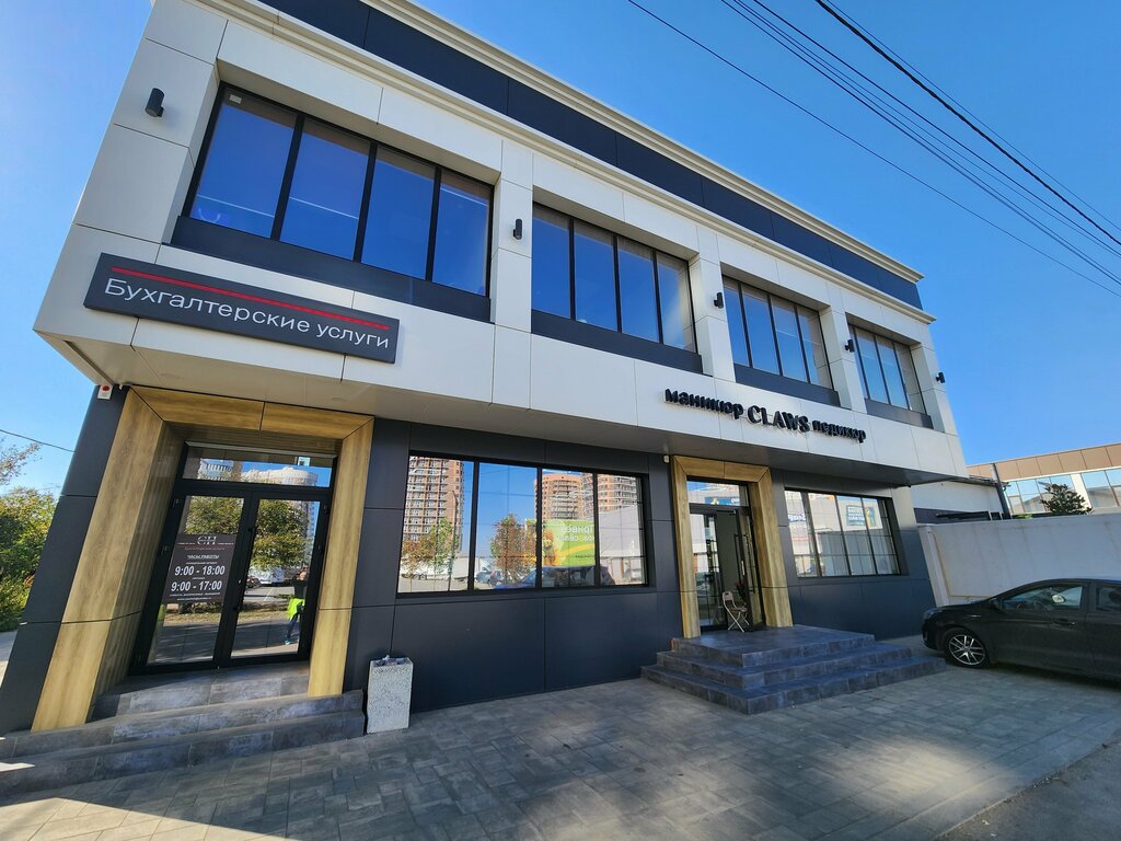 Kasap, şarküteri Мясной двор, Krasnodar, foto