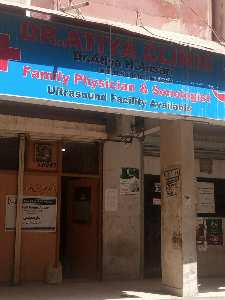 Tıp merkezleri ve klinikler Dr. Atiya clinic, Karaçi, foto