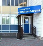 Сим Сим (Norilskaya ulitsa No:4), sağlık merkezleri  Krasnoyarsk'tan