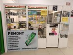 Ремонт телефонов (Lokomobilnaya ulitsa No:52А), telefon tamir servisi  Syzran'dan