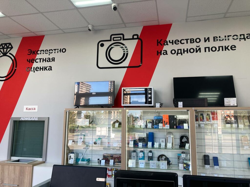 i̇kinci el eşya alımı Победа, Krasnodarski krayı, foto