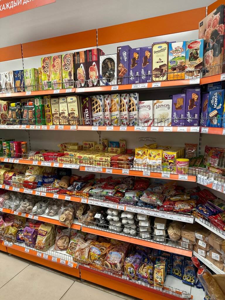 Market Дмитровский, Moskova ve Moskovskaya oblastı, foto