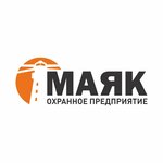 Маяк (ulitsa Kirova No:2), güvenlik firmaları  Kalaçinsk'ten