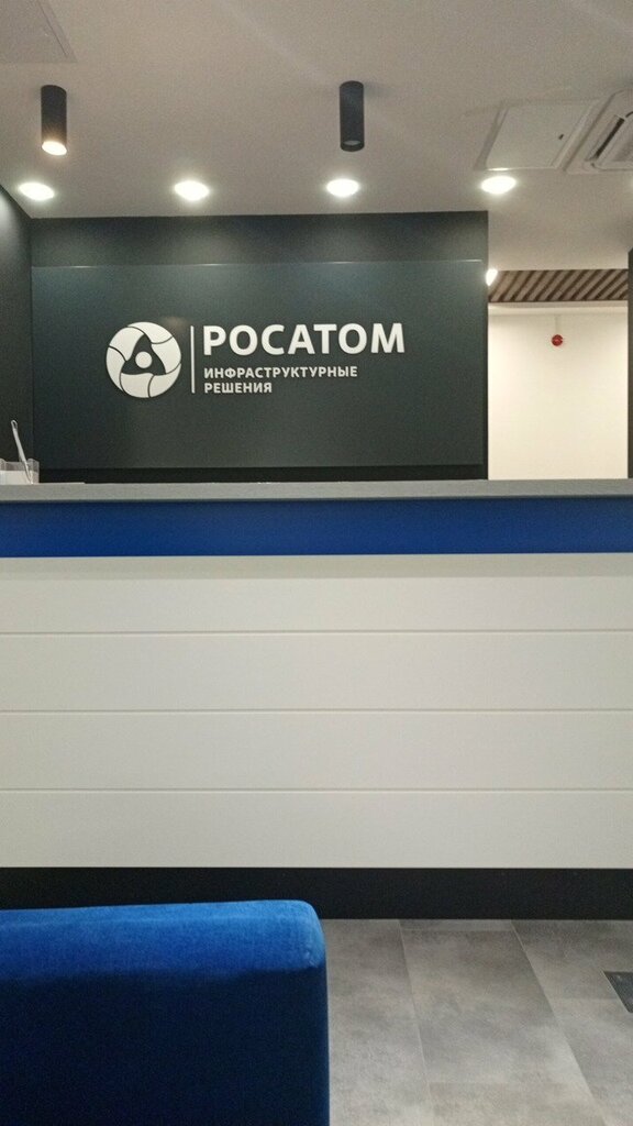 Merkezi ısıtma sistemleri Rosatom Smart Utilities, Moskova, foto