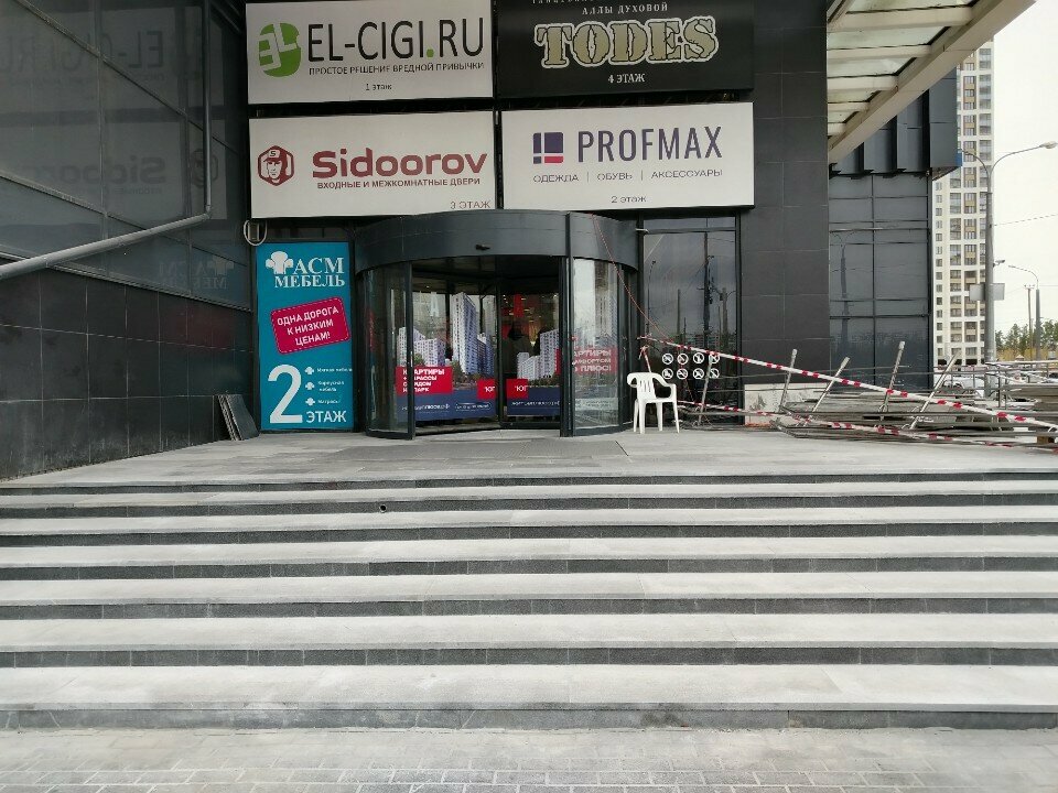 Asya ürünleri mağazası AsiFood, Yekaterinburg, foto