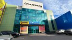 Bigmachine shop (Pokrovskaya ulitsa No:11), tekstil fabrikaları  Barnaul'dan