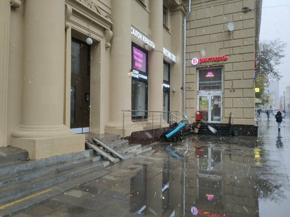 Pasaport ve vize işlemleri United Visa Centre, Moskova, foto