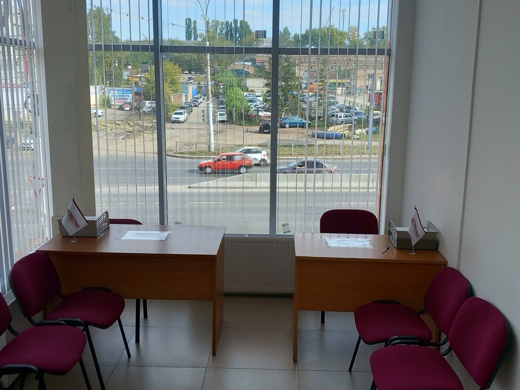 Sigorta şirketleri Росгосстрах, офис урегулирования убытков, Penza, foto