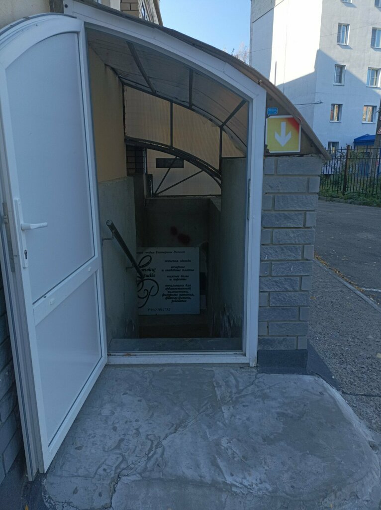 Araç sigorta şirketleri Альянс Страхование, Arzamas, foto