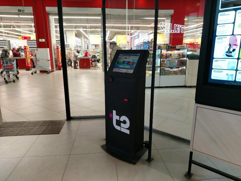 Ödeme terminali Telepay, Yekaterinburg, foto