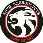 Lion Heart Муайтай Каскад (Gornaya ulitsa No:2), spor kulüpleri  Puşkin'den