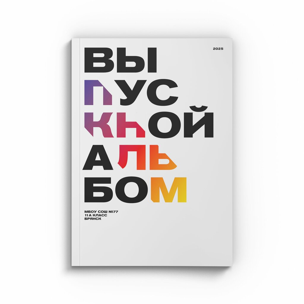 Profesyonel fotoğraf stüdyosu Album32.ru, Briansk, foto