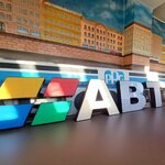 Автоэмали (Staroderevenskaya Street No:13), otomobil boyaları  Saint‑Petersburg'dan