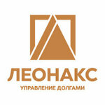 Leonaks (Varshavskoye Highway No:1с1-2), hukuk büroları  Moskova'dan