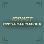 Jurist Kashkarova I. V. (ulitsa Sverdlova No:2), hukuk büroları  Aleksandrov'dan