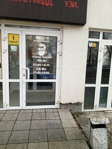 Барбершоп (ulitsa Lenina No:16), berberler  Kıştım'dan