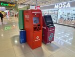 Kaspi Bank (Qabdolov kóshesi No:1/4), atm'ler  Almatı'dan