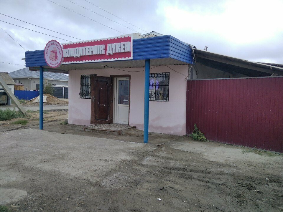 Pasta, şekerleme ve tatlı Rayana cake, Atırav, foto