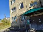 ILine (No:19, 18-shi shaǵyn aýdan), depo hizmetleri  Karağandı'dan