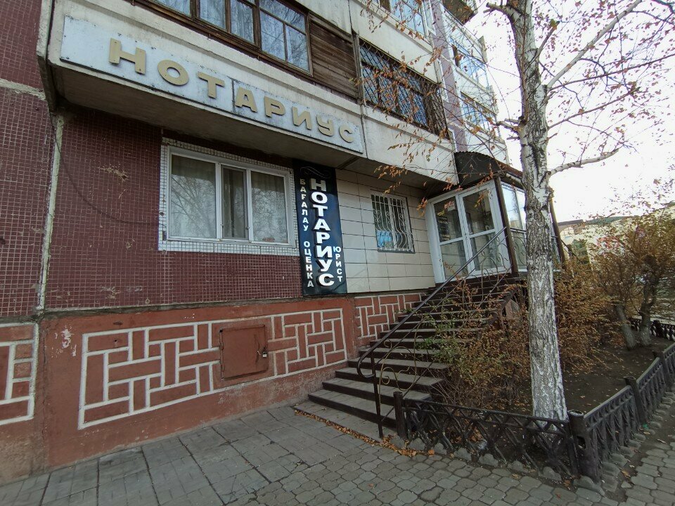 Noterler Notary Mangisbaeva, Yekibastuz (Ekibastuz), foto