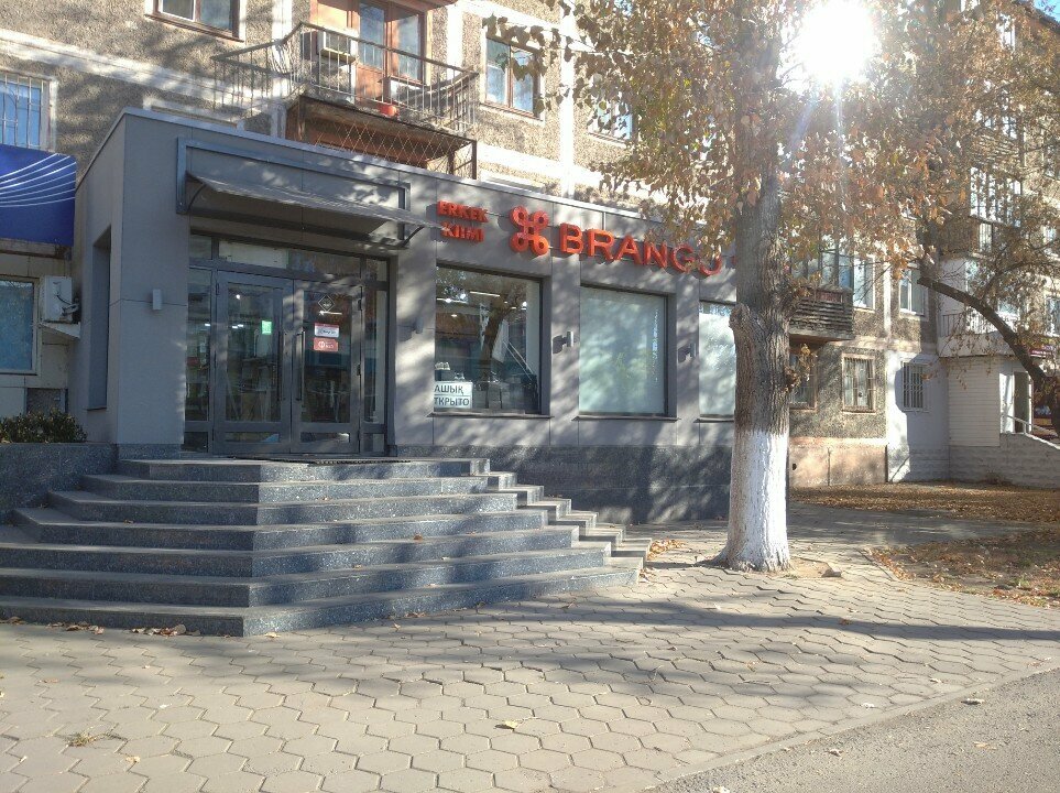 Giyim mağazası Brango, Pavlodar, foto