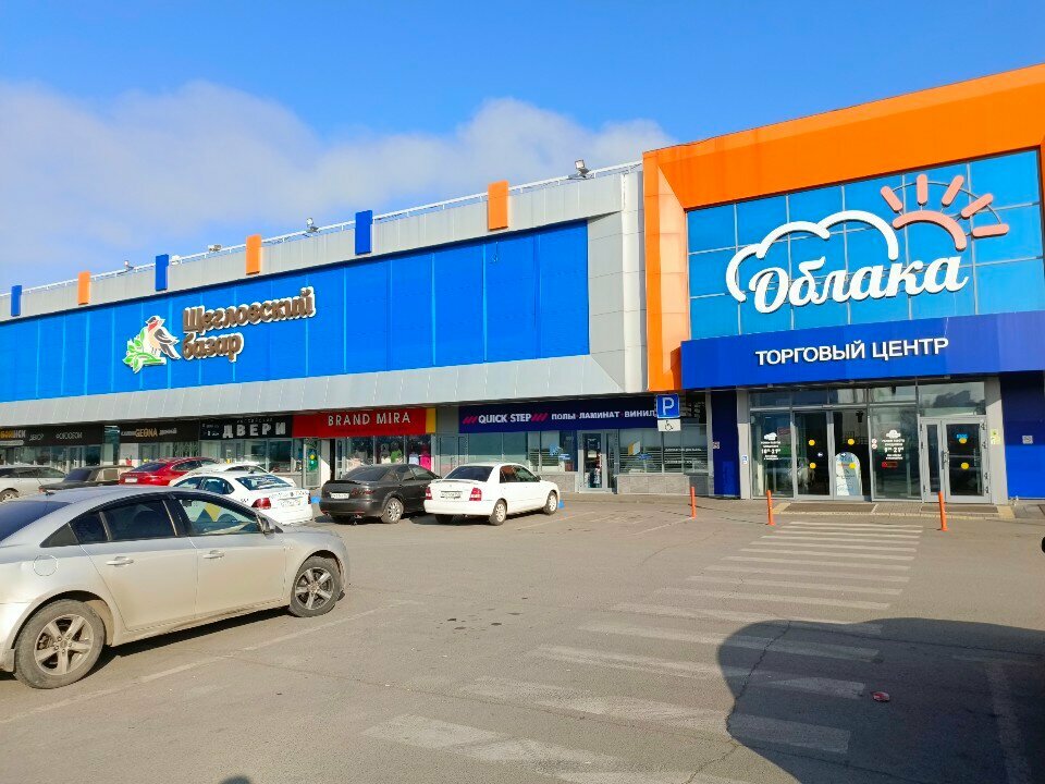 Süt ürünleri satış mağazaları С подворья, Kemerovo, foto