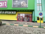 Айком сервис (Leninskogo Komsomola Street No:21А), telefon tamir servisi  Cheboksary'den