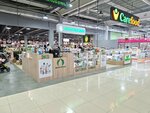 Ecoproducts (Qabdolov kóshesi No:1/4), ev temizlik ürünleri  Almatı'dan