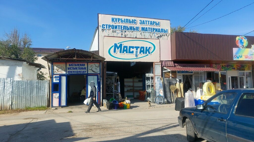 Yapı mağazası Mastak, Taraz, foto